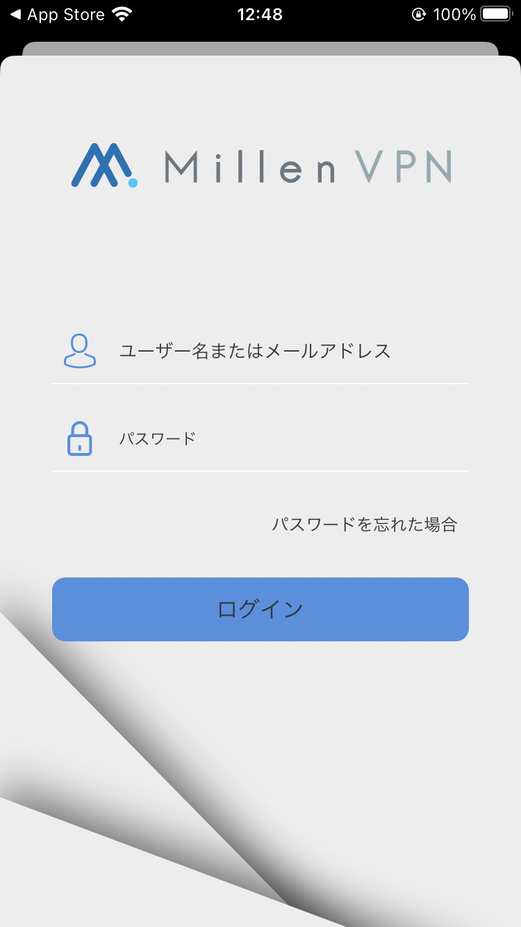 【2022年】Millen VPNのリアルな評判【実際に使用】 | おでかけ同好会
